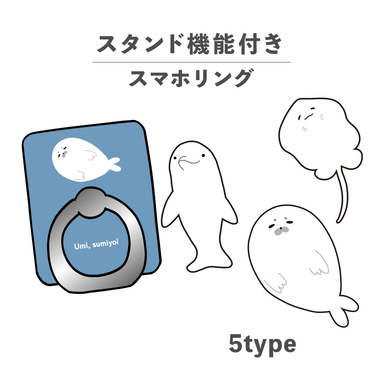 商品詳細商品内容・スマホリング素材・PC素材(ポリカーボネート)・合金弊店オッドムールの専属イラストレーターが描き下ろした、オッドムールでしか買えない超個性的なオリジナルアイテムです！会話のネタになるような、ユニークなデザインを豊富に取り揃...