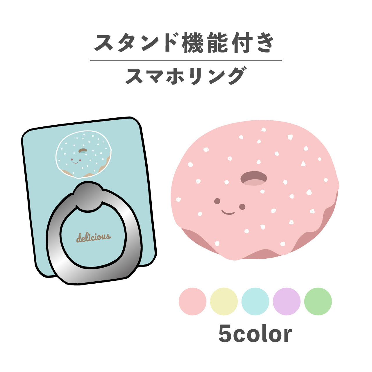 商品詳細商品内容・スマホリング素材・PC素材(ポリカーボネート)・合金弊店オッドムールの専属イラストレーターが描き下ろした、オッドムールでしか買えない超個性的なオリジナルアイテムです！会話のネタになるような、ユニークなデザインを豊富に取り揃...