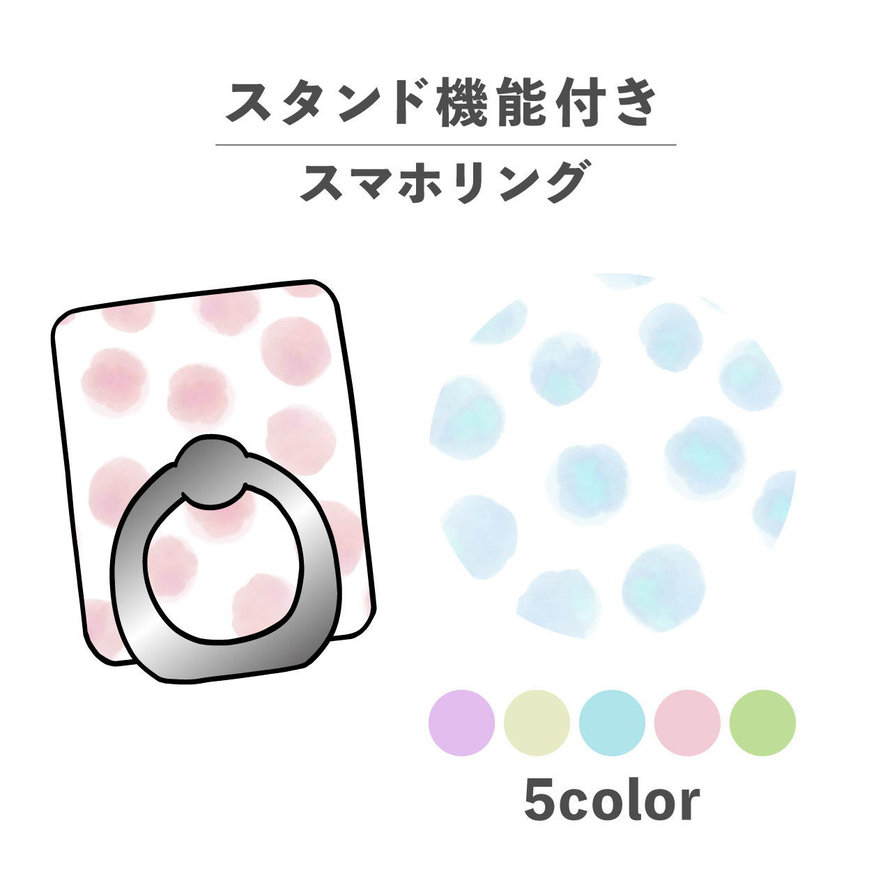 商品詳細商品内容・スマホリング素材・PC素材(ポリカーボネート)・合金弊店オッドムールの専属イラストレーターが描き下ろした、オッドムールでしか買えない超個性的なオリジナルアイテムです！会話のネタになるような、ユニークなデザインを豊富に取り揃...