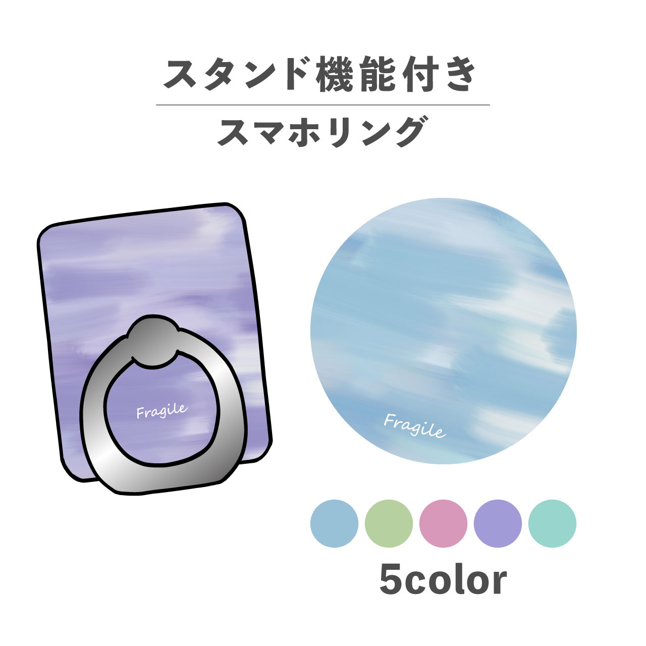 商品詳細商品内容・スマホリング素材・PC素材(ポリカーボネート)・合金弊店オッドムールの専属イラストレーターが描き下ろした、オッドムールでしか買えない超個性的なオリジナルアイテムです！会話のネタになるような、ユニークなデザインを豊富に取り揃...