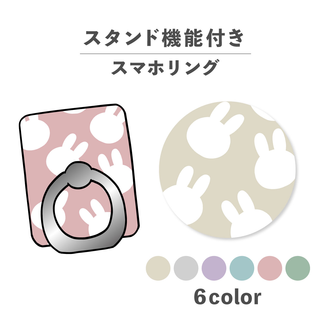 商品詳細商品内容・スマホリング素材・PC素材(ポリカーボネート)・合金弊店オッドムールの専属イラストレーターが描き下ろした、オッドムールでしか買えない超個性的なオリジナルアイテムです！会話のネタになるような、ユニークなデザインを豊富に取り揃...