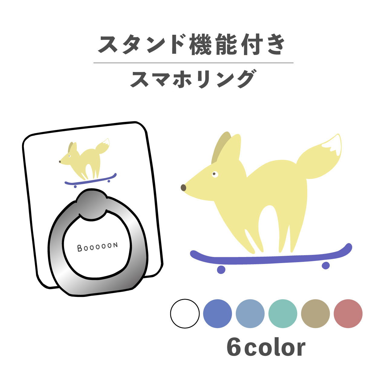商品詳細商品内容・スマホリング素材・PC素材(ポリカーボネート)・合金弊店オッドムールの専属イラストレーターが描き下ろした、オッドムールでしか買えない超個性的なオリジナルアイテムです！会話のネタになるような、ユニークなデザインを豊富に取り揃...