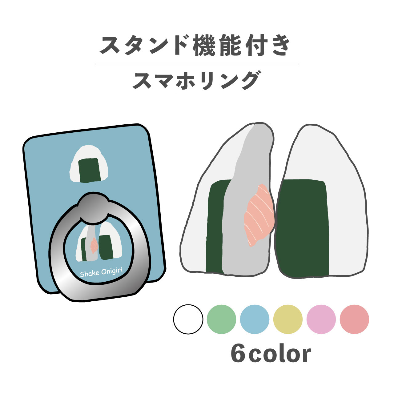 商品詳細商品内容・スマホリング素材・PC素材(ポリカーボネート)・合金弊店オッドムールの専属イラストレーターが描き下ろした、オッドムールでしか買えない超個性的なオリジナルアイテムです！会話のネタになるような、ユニークなデザインを豊富に取り揃...