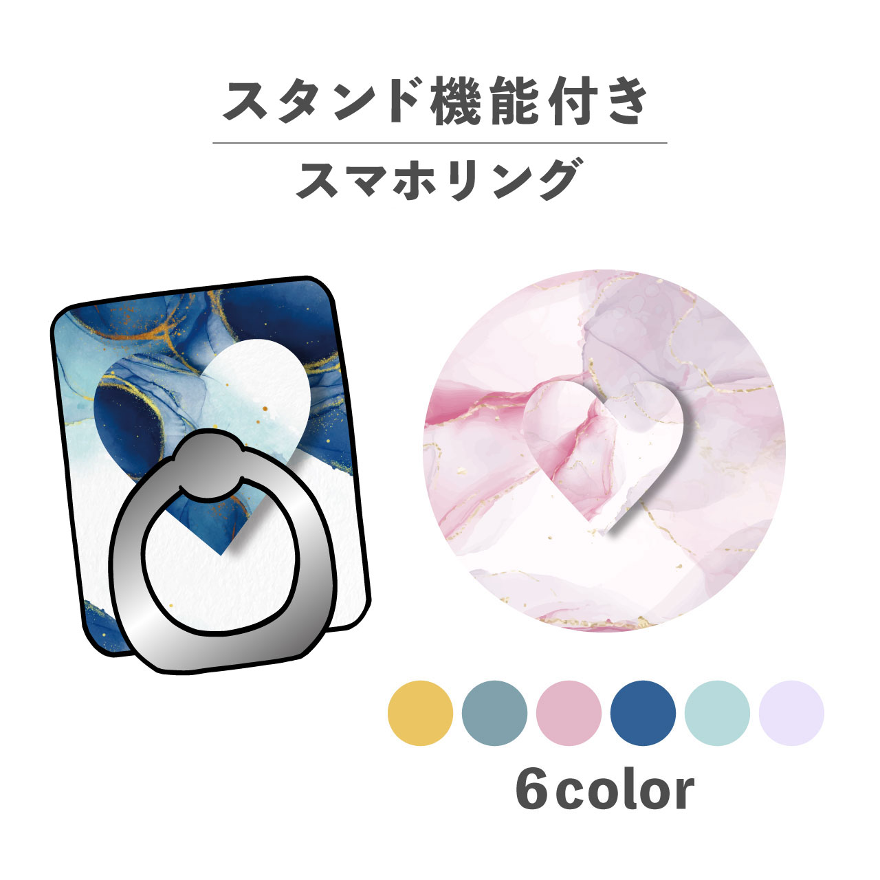 商品詳細商品内容・スマホリング素材・PC素材(ポリカーボネート)・合金弊店オッドムールの専属イラストレーターが描き下ろした、オッドムールでしか買えない超個性的なオリジナルアイテムです！会話のネタになるような、ユニークなデザインを豊富に取り揃...