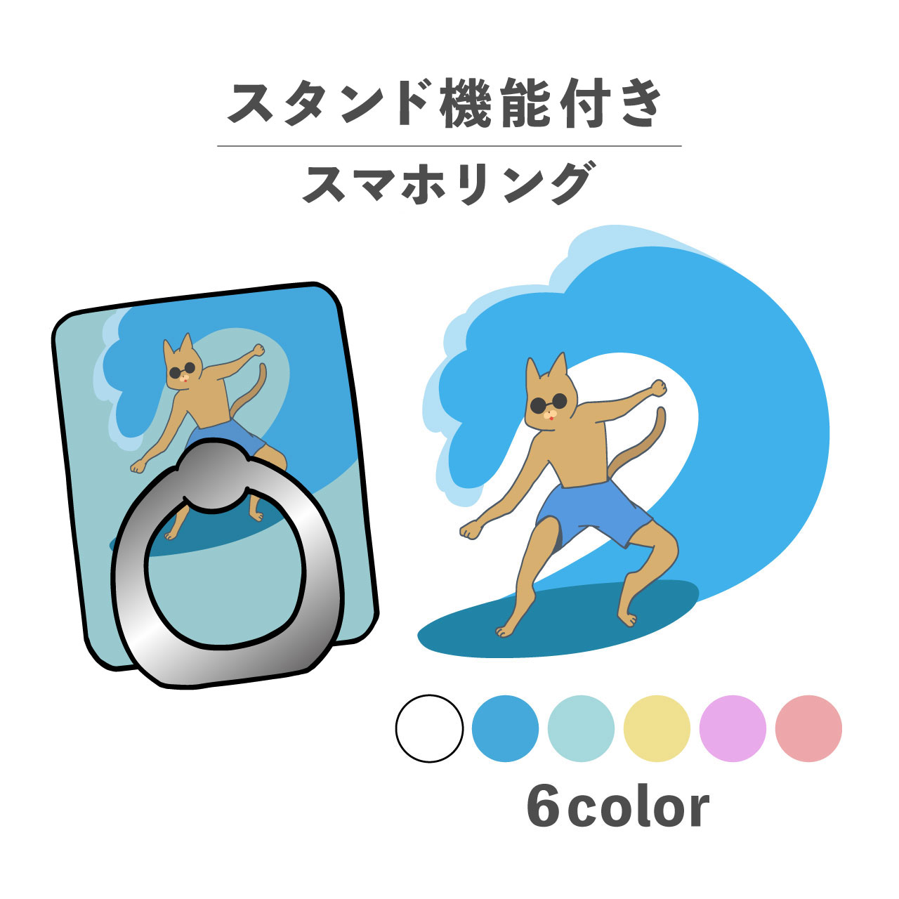 商品詳細商品内容・スマホリング素材・PC素材(ポリカーボネート)・合金弊店オッドムールの専属イラストレーターが描き下ろした、オッドムールでしか買えない超個性的なオリジナルアイテムです！会話のネタになるような、ユニークなデザインを豊富に取り揃...