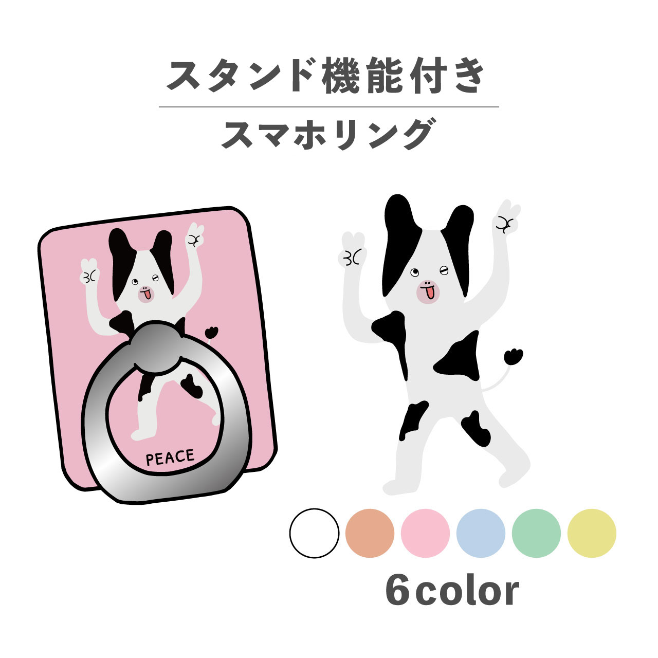 商品詳細商品内容・スマホリング素材・PC素材(ポリカーボネート)・合金弊店オッドムールの専属イラストレーターが描き下ろした、オッドムールでしか買えない超個性的なオリジナルアイテムです！会話のネタになるような、ユニークなデザインを豊富に取り揃...