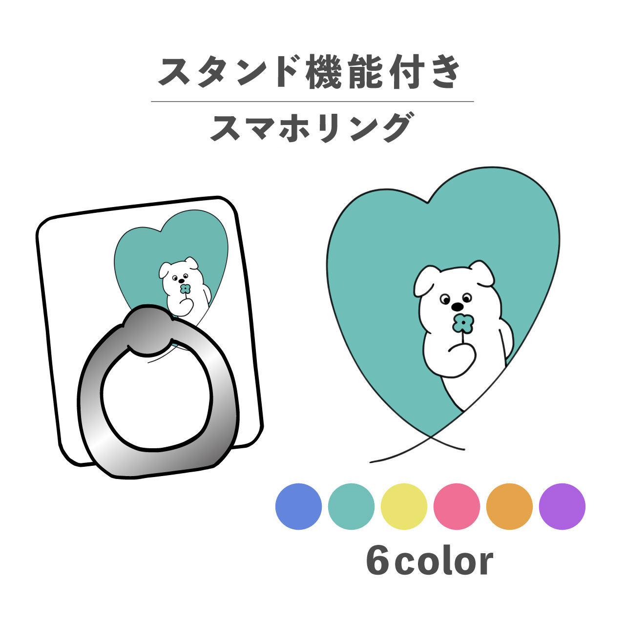 商品詳細商品内容・スマホリング素材・PC素材(ポリカーボネート)・合金弊店オッドムールの専属イラストレーターが描き下ろした、オッドムールでしか買えない超個性的なオリジナルアイテムです！会話のネタになるような、ユニークなデザインを豊富に取り揃...