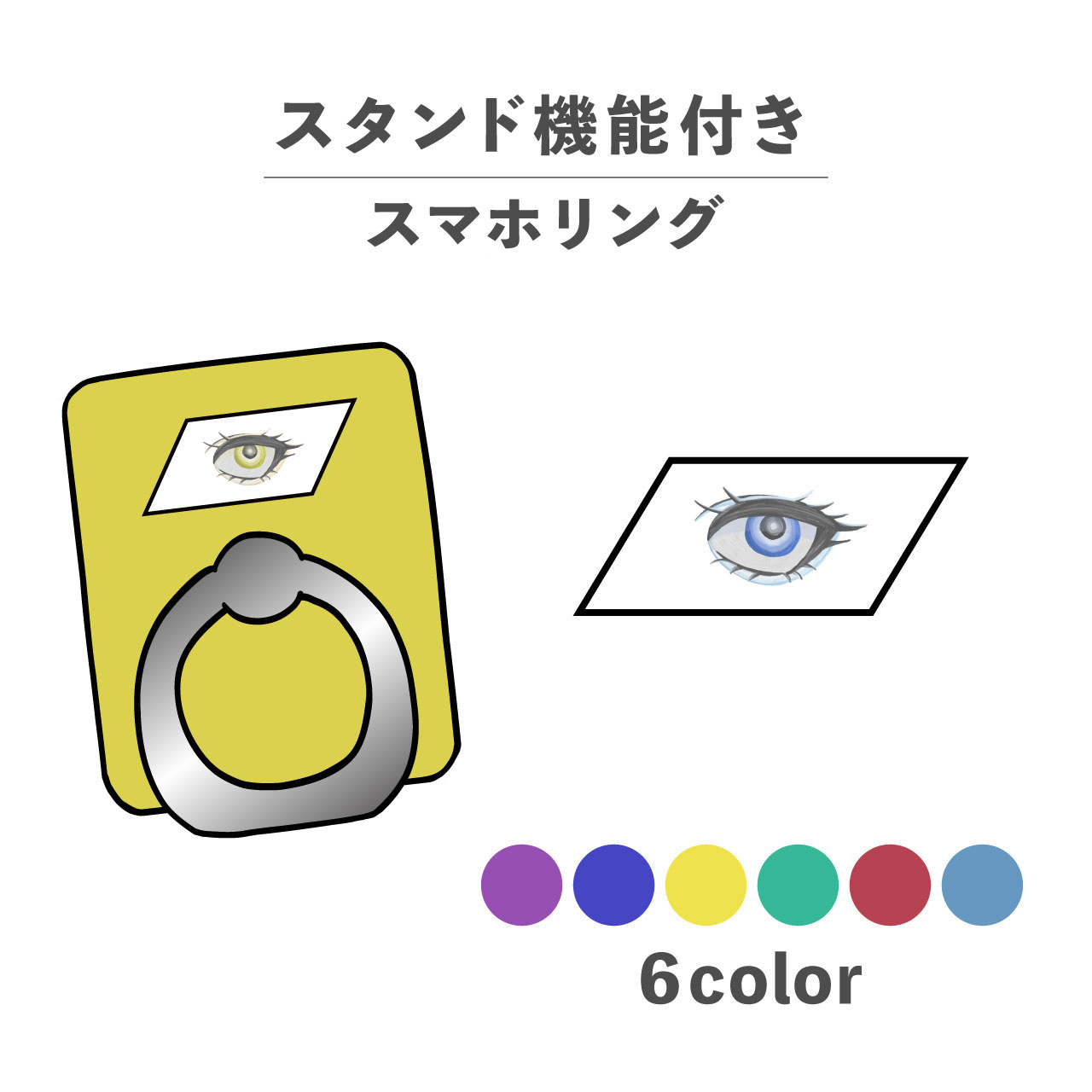 商品詳細商品内容・スマホリング素材・PC素材(ポリカーボネート)・合金弊店オッドムールの専属イラストレーターが描き下ろした、オッドムールでしか買えない超個性的なオリジナルアイテムです！会話のネタになるような、ユニークなデザインを豊富に取り揃...