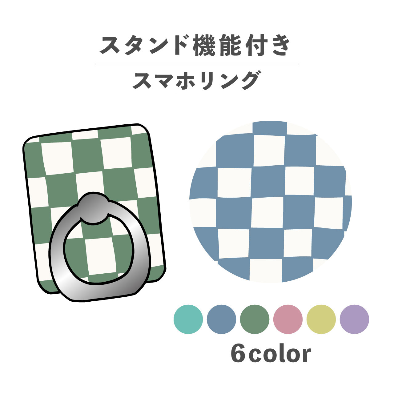 商品詳細商品内容・スマホリング素材・PC素材(ポリカーボネート)・合金弊店オッドムールの専属イラストレーターが描き下ろした、オッドムールでしか買えない超個性的なオリジナルアイテムです！会話のネタになるような、ユニークなデザインを豊富に取り揃...