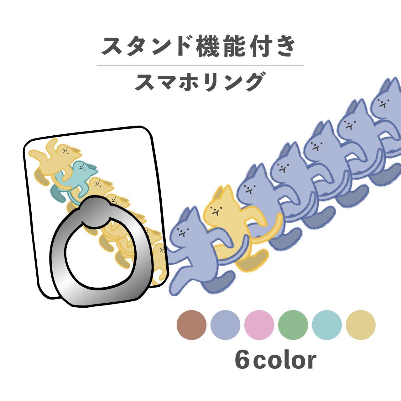 商品詳細商品内容・スマホリング素材・PC素材(ポリカーボネート)・合金弊店オッドムールの専属イラストレーターが描き下ろした、オッドムールでしか買えない超個性的なオリジナルアイテムです！会話のネタになるような、ユニークなデザインを豊富に取り揃...