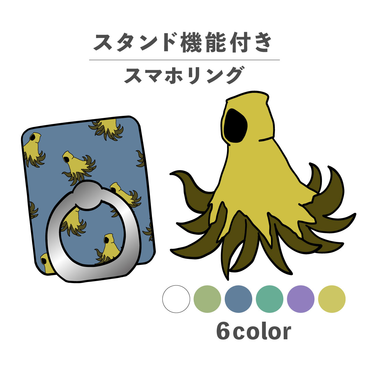 商品詳細商品内容・スマホリング素材・PC素材(ポリカーボネート)・合金弊店オッドムールの専属イラストレーターが描き下ろした、オッドムールでしか買えない超個性的なオリジナルアイテムです！会話のネタになるような、ユニークなデザインを豊富に取り揃...