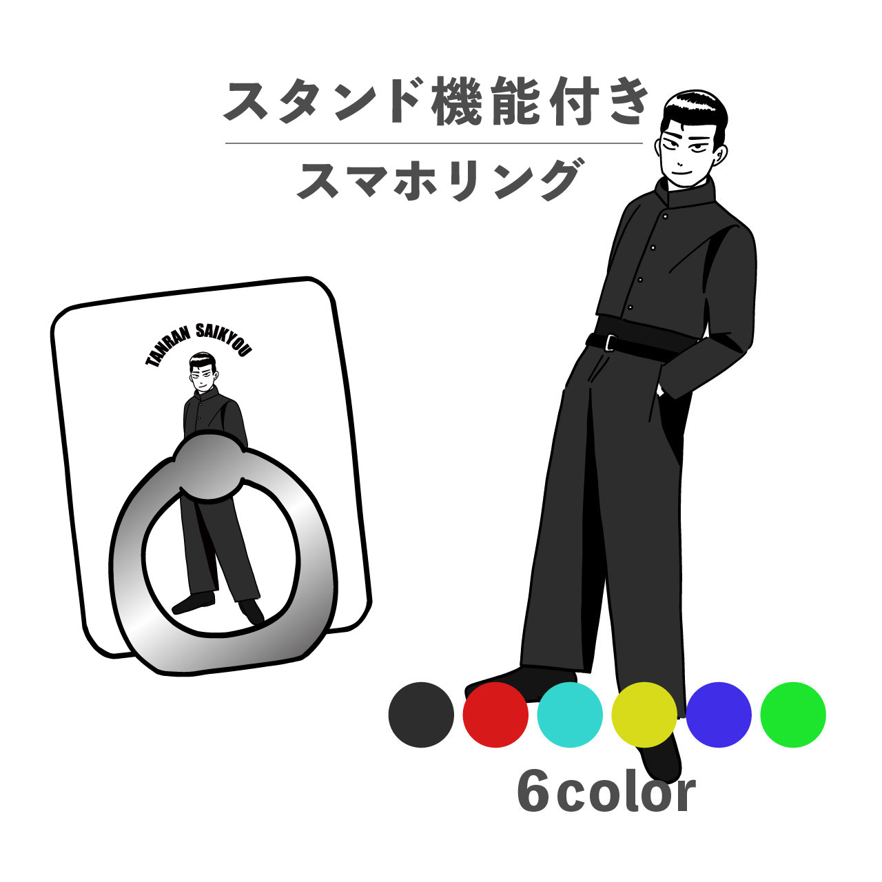 商品詳細商品内容・スマホリング素材・PC素材(ポリカーボネート)・合金弊店オッドムールの専属イラストレーターが描き下ろした、オッドムールでしか買えない超個性的なオリジナルアイテムです！会話のネタになるような、ユニークなデザインを豊富に取り揃...