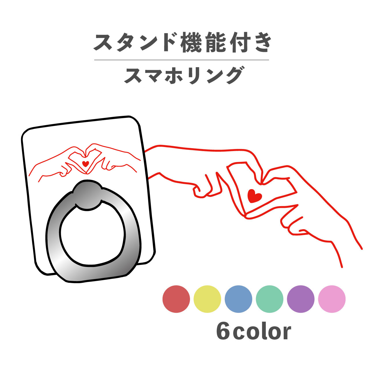 商品詳細商品内容・スマホリング素材・PC素材(ポリカーボネート)・合金弊店オッドムールの専属イラストレーターが描き下ろした、オッドムールでしか買えない超個性的なオリジナルアイテムです！会話のネタになるような、ユニークなデザインを豊富に取り揃...