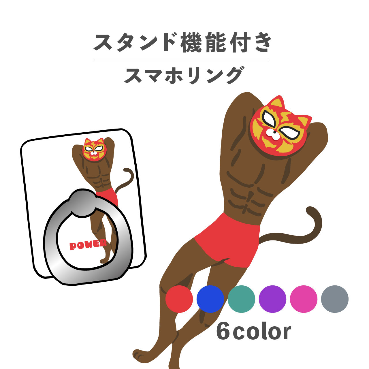 商品詳細商品内容・スマホリング素材・PC素材(ポリカーボネート)・合金弊店オッドムールの専属イラストレーターが描き下ろした、オッドムールでしか買えない超個性的なオリジナルアイテムです！会話のネタになるような、ユニークなデザインを豊富に取り揃...