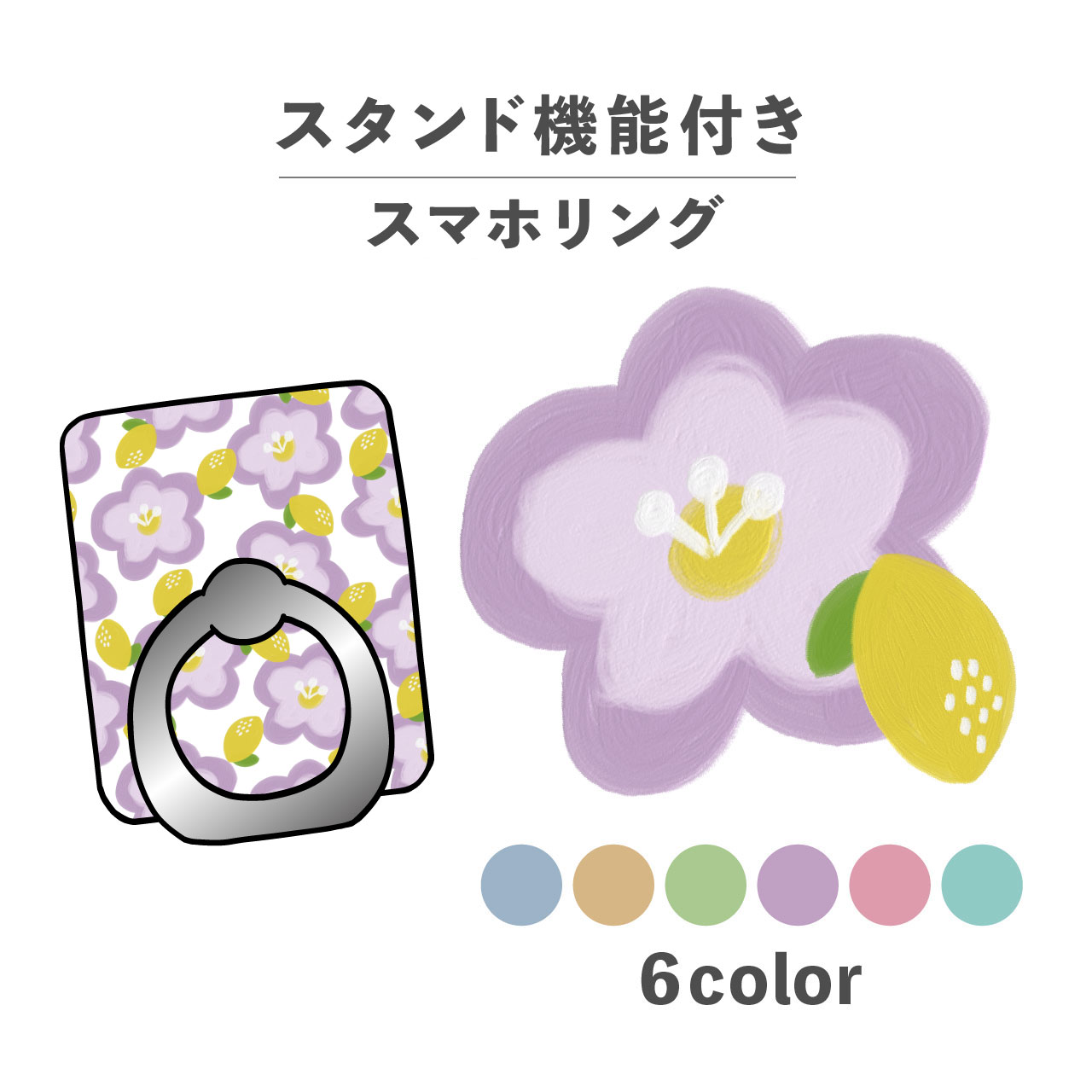 商品詳細商品内容・スマホリング素材・PC素材(ポリカーボネート)・合金弊店オッドムールの専属イラストレーターが描き下ろした、オッドムールでしか買えない超個性的なオリジナルアイテムです！会話のネタになるような、ユニークなデザインを豊富に取り揃...