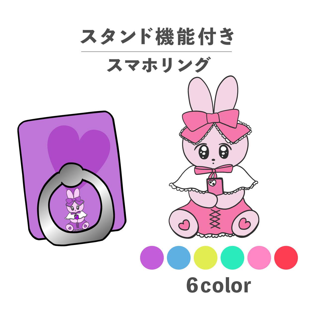 商品詳細商品内容・スマホリング素材・PC素材(ポリカーボネート)・合金弊店オッドムールの専属イラストレーターが描き下ろした、オッドムールでしか買えない超個性的なオリジナルアイテムです！会話のネタになるような、ユニークなデザインを豊富に取り揃...