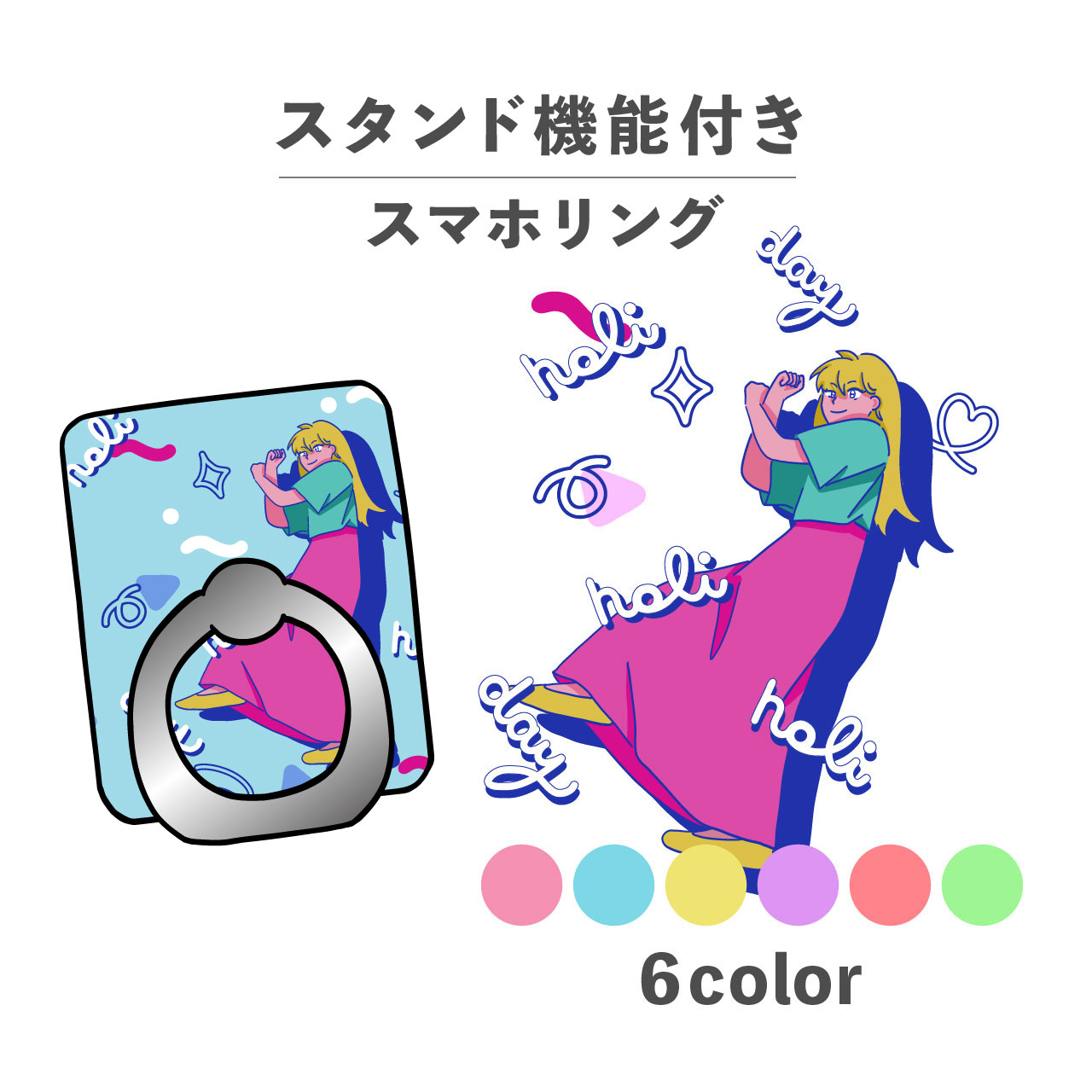 商品詳細商品内容・スマホリング素材・PC素材(ポリカーボネート)・合金弊店オッドムールの専属イラストレーターが描き下ろした、オッドムールでしか買えない超個性的なオリジナルアイテムです！会話のネタになるような、ユニークなデザインを豊富に取り揃...