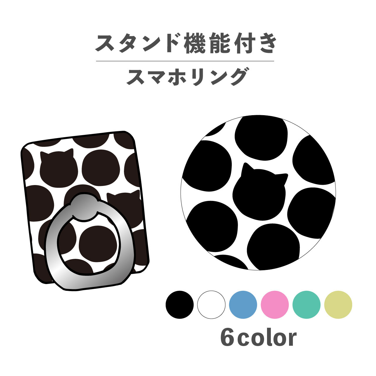 商品詳細商品内容・スマホリング素材・PC素材(ポリカーボネート)・合金弊店オッドムールの専属イラストレーターが描き下ろした、オッドムールでしか買えない超個性的なオリジナルアイテムです！会話のネタになるような、ユニークなデザインを豊富に取り揃...