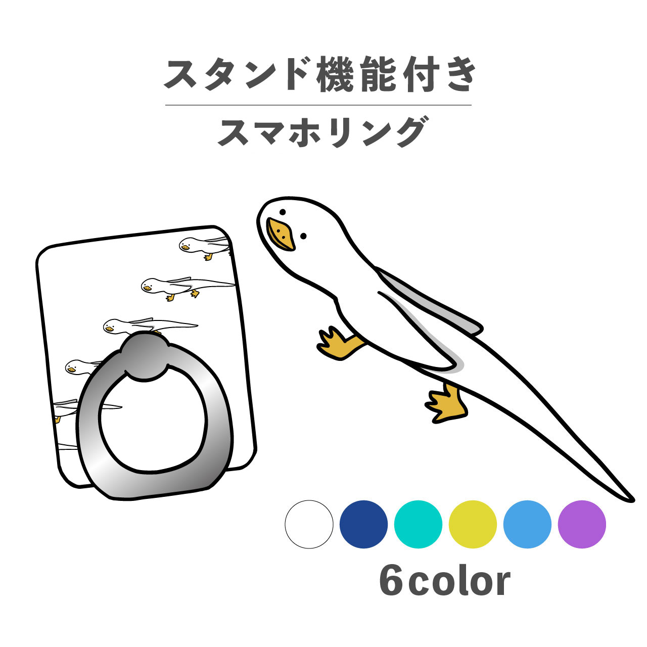 商品詳細商品内容・スマホリング素材・PC素材(ポリカーボネート)・合金弊店オッドムールの専属イラストレーターが描き下ろした、オッドムールでしか買えない超個性的なオリジナルアイテムです！会話のネタになるような、ユニークなデザインを豊富に取り揃...