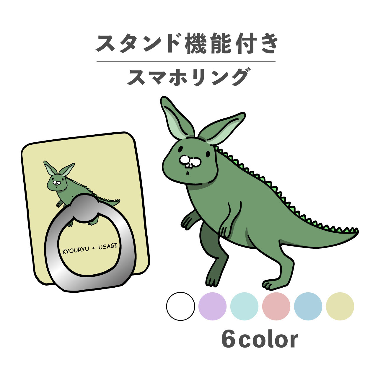 商品詳細商品内容・スマホリング素材・PC素材(ポリカーボネート)・合金弊店オッドムールの専属イラストレーターが描き下ろした、オッドムールでしか買えない超個性的なオリジナルアイテムです！会話のネタになるような、ユニークなデザインを豊富に取り揃...