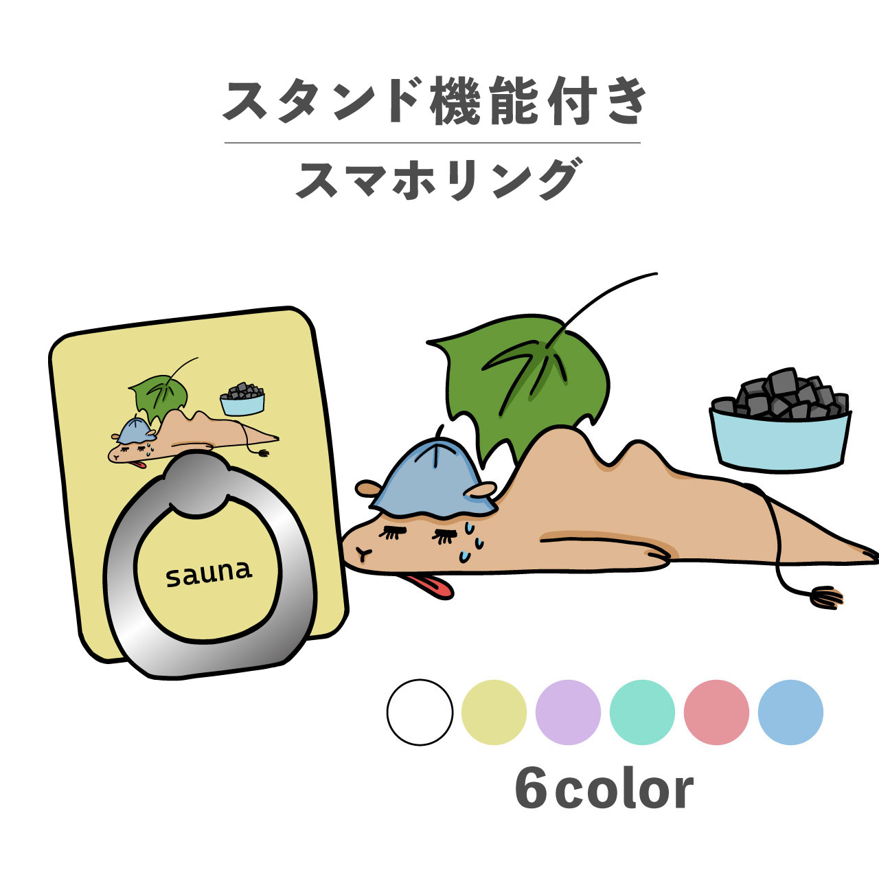 商品詳細商品内容・スマホリング素材・PC素材(ポリカーボネート)・合金弊店オッドムールの専属イラストレーターが描き下ろした、オッドムールでしか買えない超個性的なオリジナルアイテムです！会話のネタになるような、ユニークなデザインを豊富に取り揃...