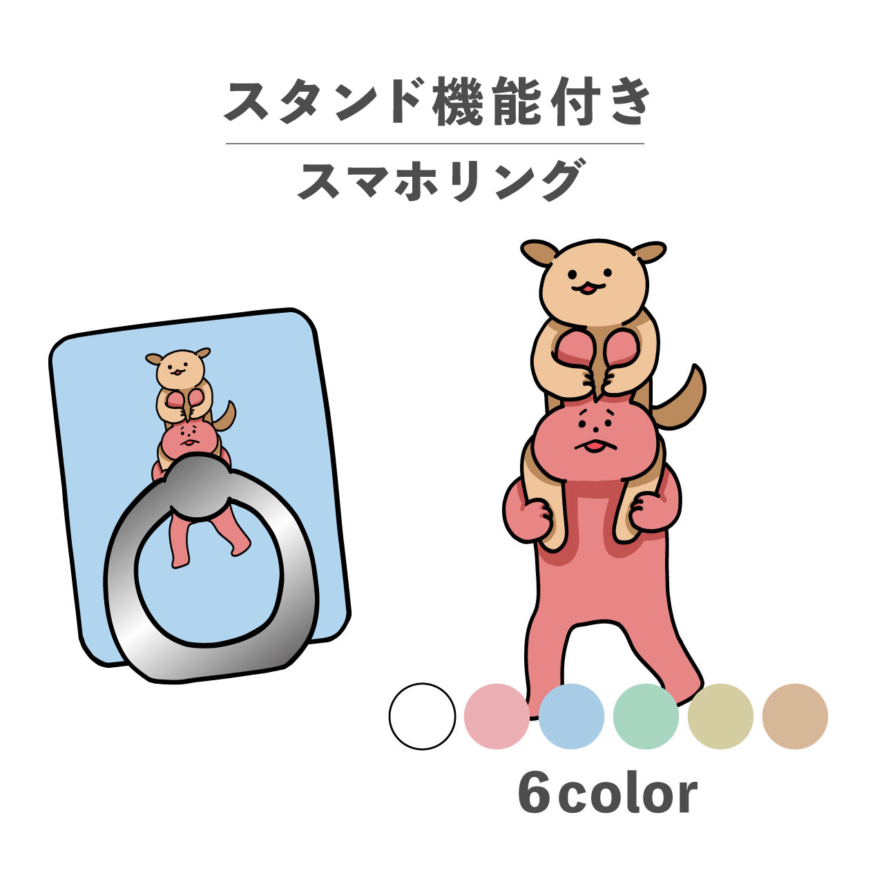 商品詳細商品内容・スマホリング素材・PC素材(ポリカーボネート)・合金弊店オッドムールの専属イラストレーターが描き下ろした、オッドムールでしか買えない超個性的なオリジナルアイテムです！会話のネタになるような、ユニークなデザインを豊富に取り揃...