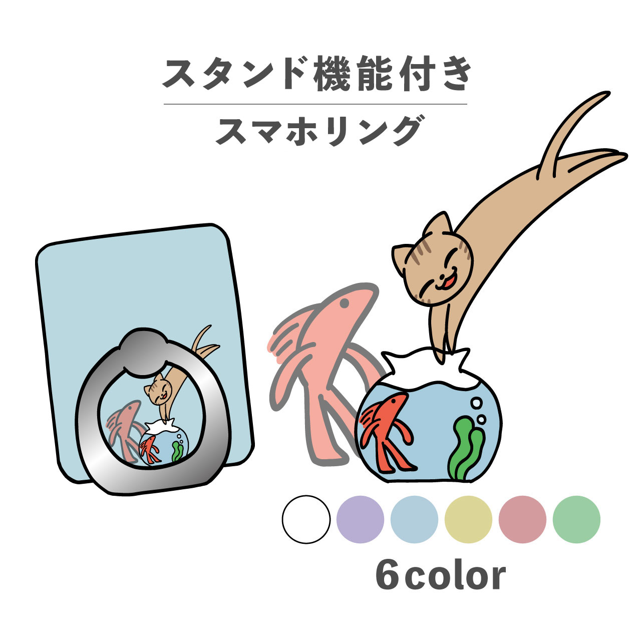 商品詳細商品内容・スマホリング素材・PC素材(ポリカーボネート)・合金弊店オッドムールの専属イラストレーターが描き下ろした、オッドムールでしか買えない超個性的なオリジナルアイテムです！会話のネタになるような、ユニークなデザインを豊富に取り揃...