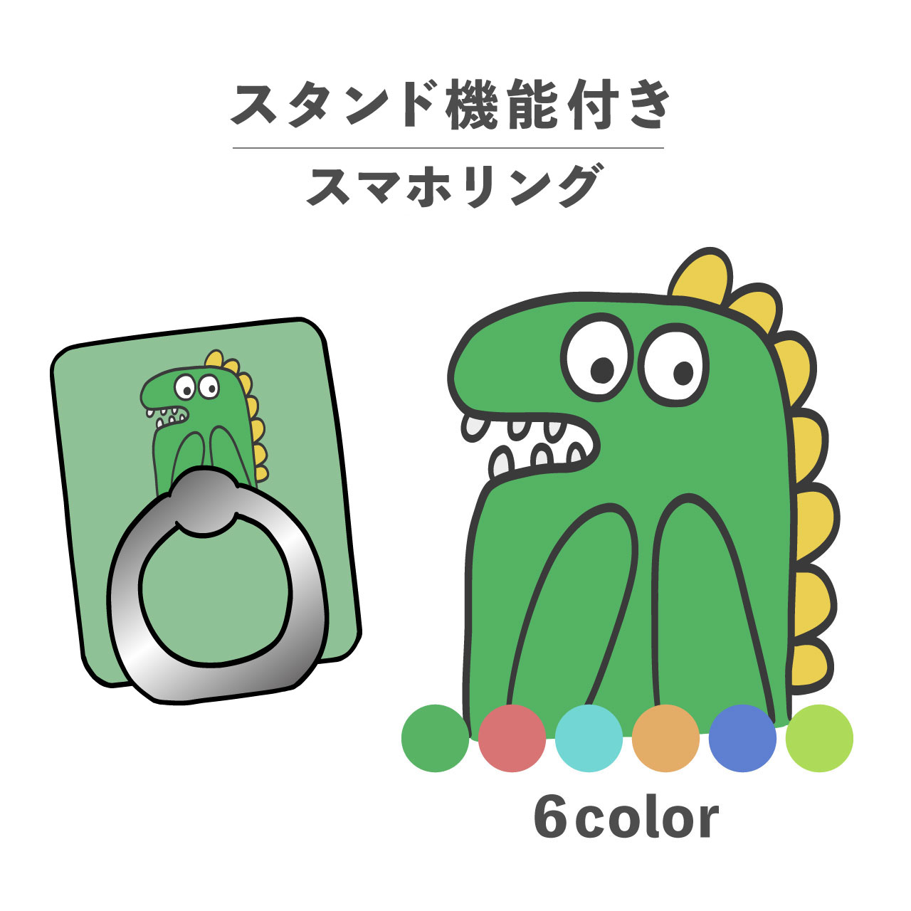 商品詳細商品内容・スマホリング素材・PC素材(ポリカーボネート)・合金弊店オッドムールの専属イラストレーターが描き下ろした、オッドムールでしか買えない超個性的なオリジナルアイテムです！会話のネタになるような、ユニークなデザインを豊富に取り揃...