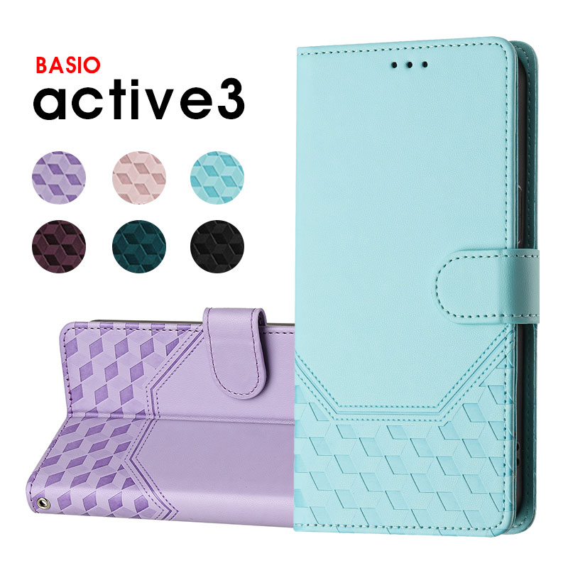 商品名スマホケース BASIO active3ケース 手帳型 basio active3 手帳型ケース かわいい 可愛い 京セラ BASIO active3 カバー レザーケース ストラップ付き シャープ BASIO active3ケース ...
