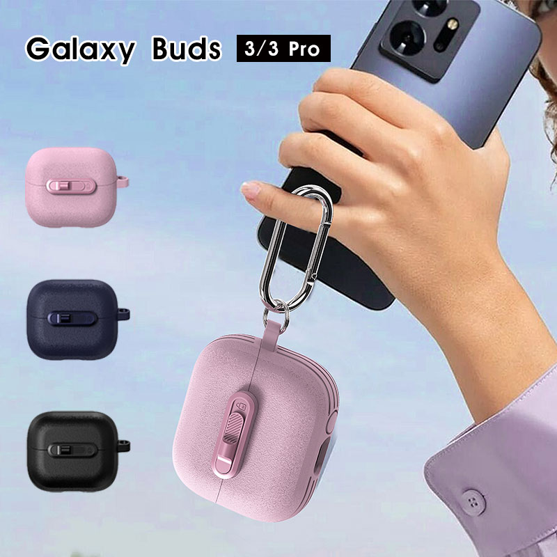 商品名Galaxy Buds3ケース イヤホンケース Galaxy Buds3 Pro ケース カラビナ付 ギャラクシー バッズ 3 ケース スライド開閉式 ギャラクシーバッズ3プロ カバー 耐衝撃 galaxy buds3ケース 紛失防止...