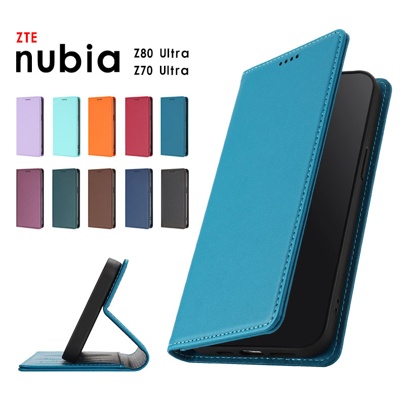 商品名≪ 合皮 手帳型 蓋ピタッケース ≫ スマホケース ZTE nubia Z80 Ultraケース 二つ折り ZTE nubia Z70 Ultraケース レザーケース zte nubia z80 ultraケース スタンド機能 ヌビア...