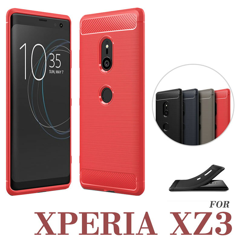 ○対応機種： Xperia XZ3 ○素材：TPU ○カラー：ブラック/ネイビー/グレー/レッド 4色のカラーバリエーションよりお選びいただけます。 ○炭素繊維調にブラシ仕上げ ケースの表面にブラシ仕上げを施し、指紋が付きにくくて傷にも強い...