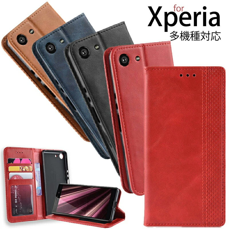 ○対応機種： Xperia 1 III Xperia 10 III Xperia ACE II Xperia Ace Xperia PRO-I ○素材：PUレザー+TPU ○カラー：レッド/ブラック/ネイビー/ブラウン 4色のカラーバリエー...