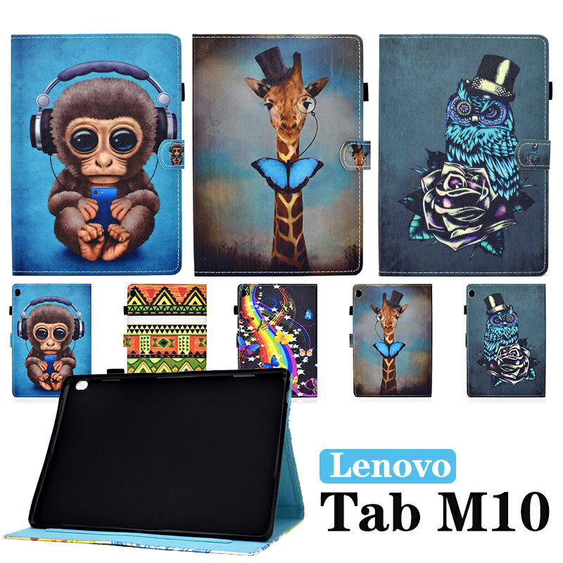○対応機種：Lenovo Tab M10 (TB-X505F/TB-X605F)/LAVIE Tab E TE410 ○素材：PUレザー+TPU ○カラー：カラーA/カラーB/カラーC/カラーD/カラーE 5色のカラーバリエーションよりお選...