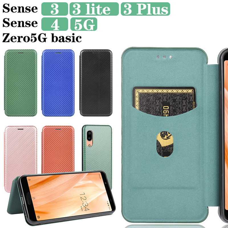 ○対応機種： AQUOS sense 3 AQUOS sense 3 lite AQUOS sense3 Plus(SHV46/SH-RM11) AQUOS sense4/sense 5G AQUOS zero5G basic ○素材：PU...