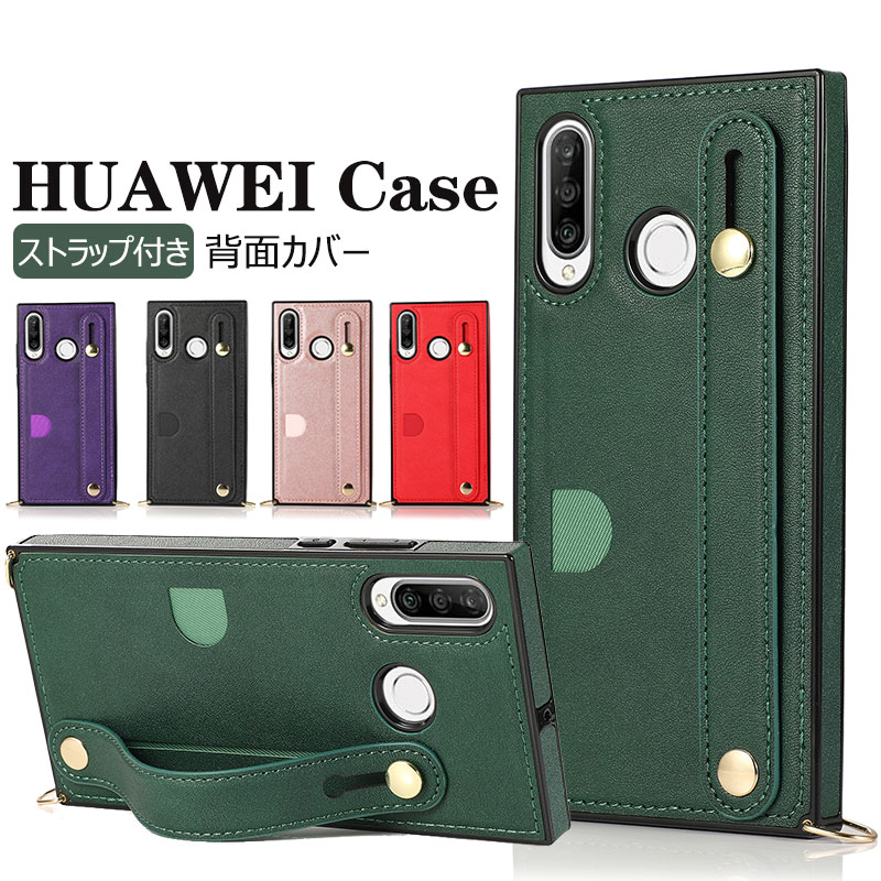 ○対応機種： HUAWEI P30 lite HUAWEI P30 Pro HUAWEI P30 HUAWEI P40 Pro HUAWEI Mate20 Pro HUAWEI Mate20 lite ○素材：PUレザー+TPU ○カラー：...