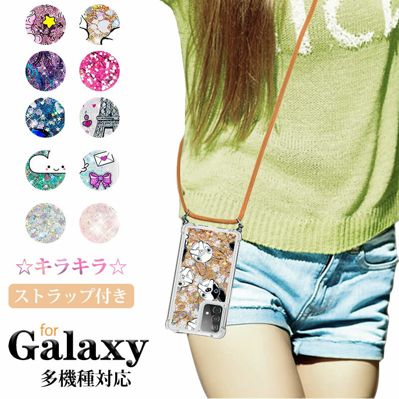 商品名ギャラクシー Galaxy A52 5Gケース A51 5Gケース A32 5Gケース Galaxy S21+ ケース S21 Ultraケース Galaxy S20ケース S20+ S20 Ultra ケース Note20 Ultr...