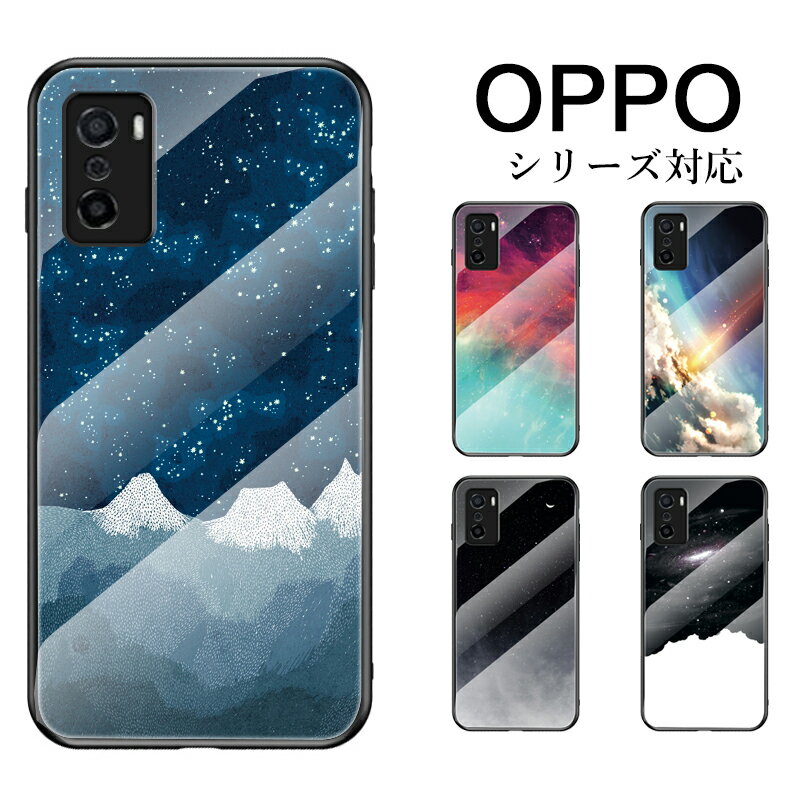 商品名OPPO A73 ケース OPPO A55s 5Gケース 強化ガラス 背面保護 OPPO A73 軽量 薄型 OPPO A55s 5G カメラレンズ保護 OPPO A73カバー かわいい おしゃれ OPPO A55s 5Gカバー シン...