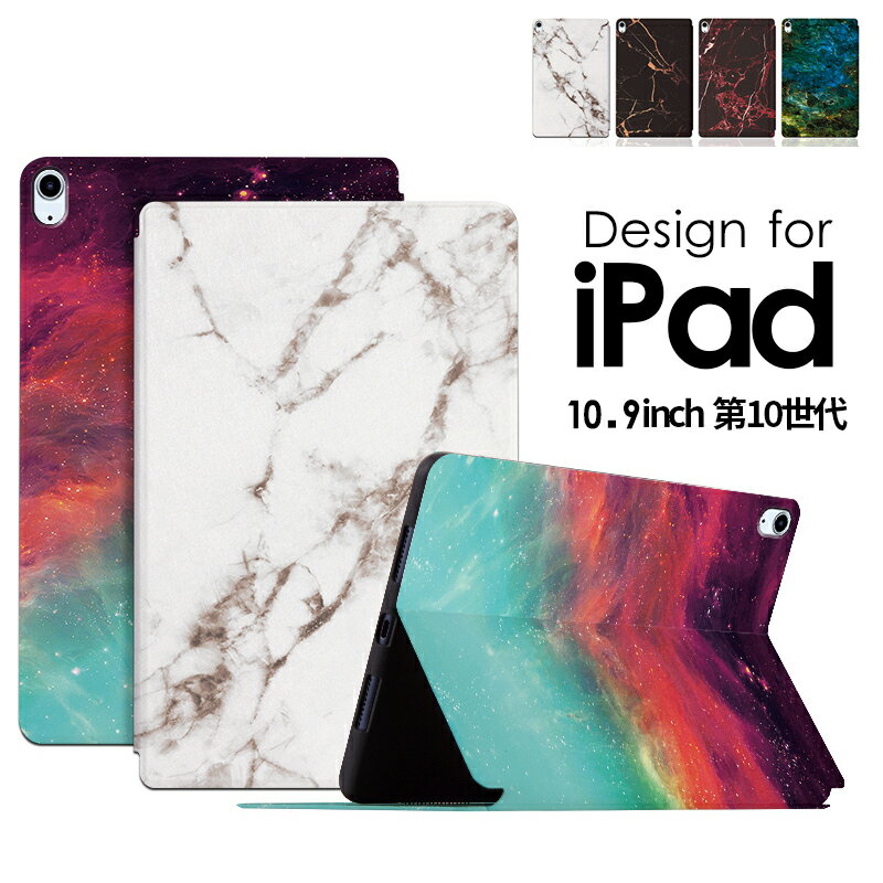 商品名iPad 10.9インチ 第10世代 2022 ケース オートスリープ iPad 第十世代 手帳型 タブレット iPad10ケース 衝撃吸収 iPad 10.9 第10世代 カバー 軽量 薄型 PU+TPU iPad 10.9インチケ...