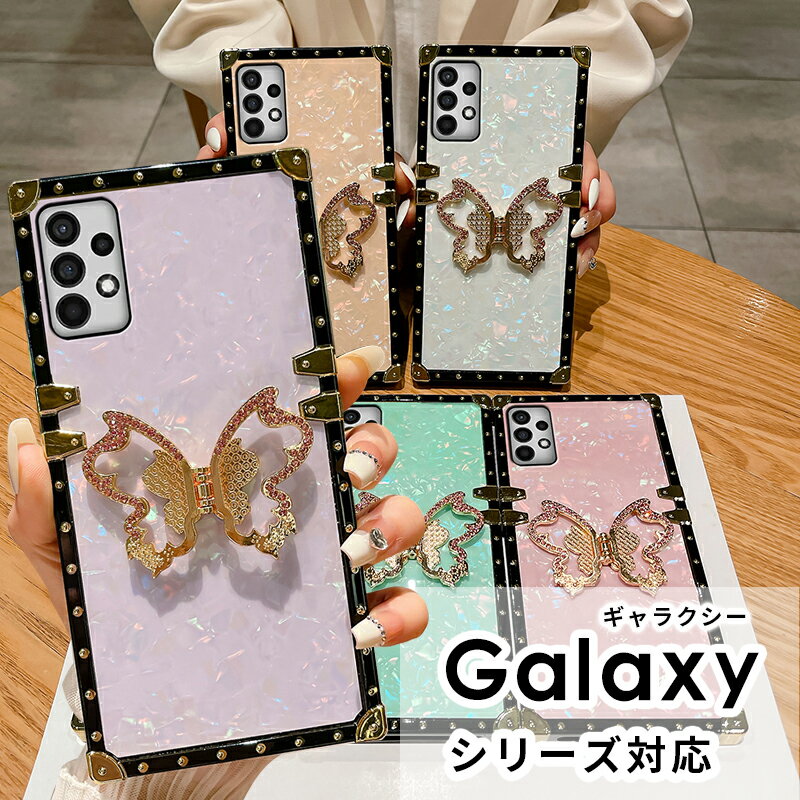 商品名Galaxy S23 ケース かわいい S23 Ultra SC-52D SCG20ケース Galaxy A23 5G SC-56C SCG18) S22 Ultra SC-52C SCG14カバー S21 + 5G SCG10 Ga...