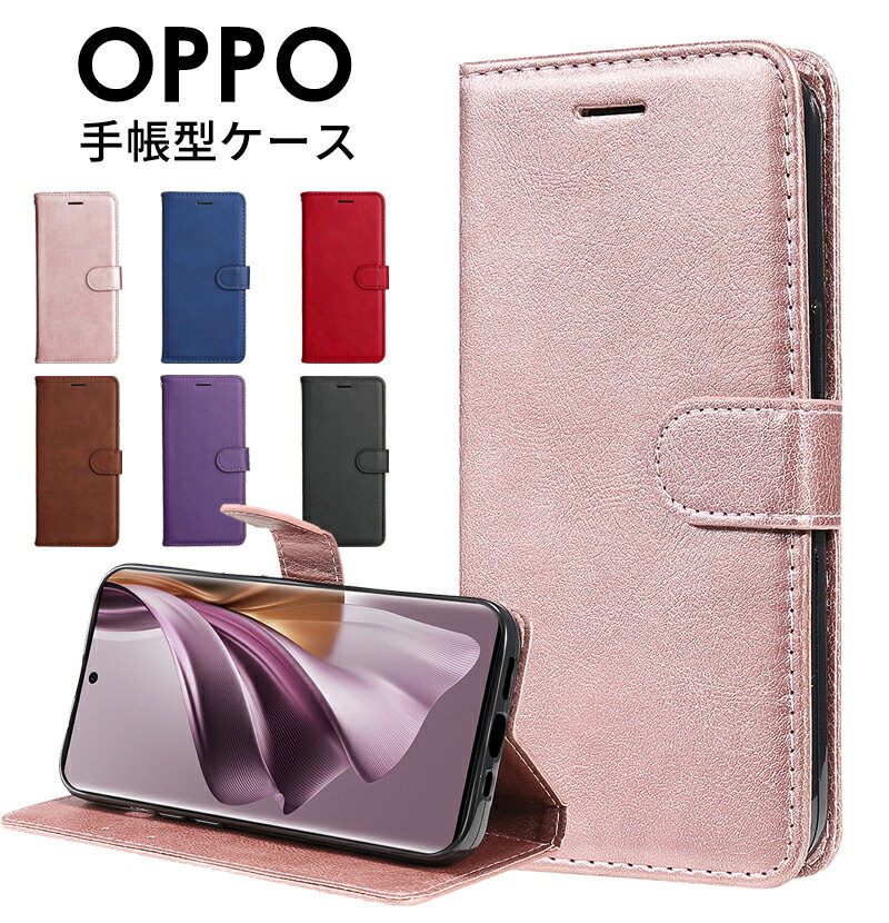 商品名オッポ リノ レノ 10 プロ 5G カバー スマホケース OPPO Reno10 Pro 5Gケース 手帳型ケース oppo reno10 pro 5g ケース マグネット式 スタンド reno10 proケース スリム 軽量 オッ...