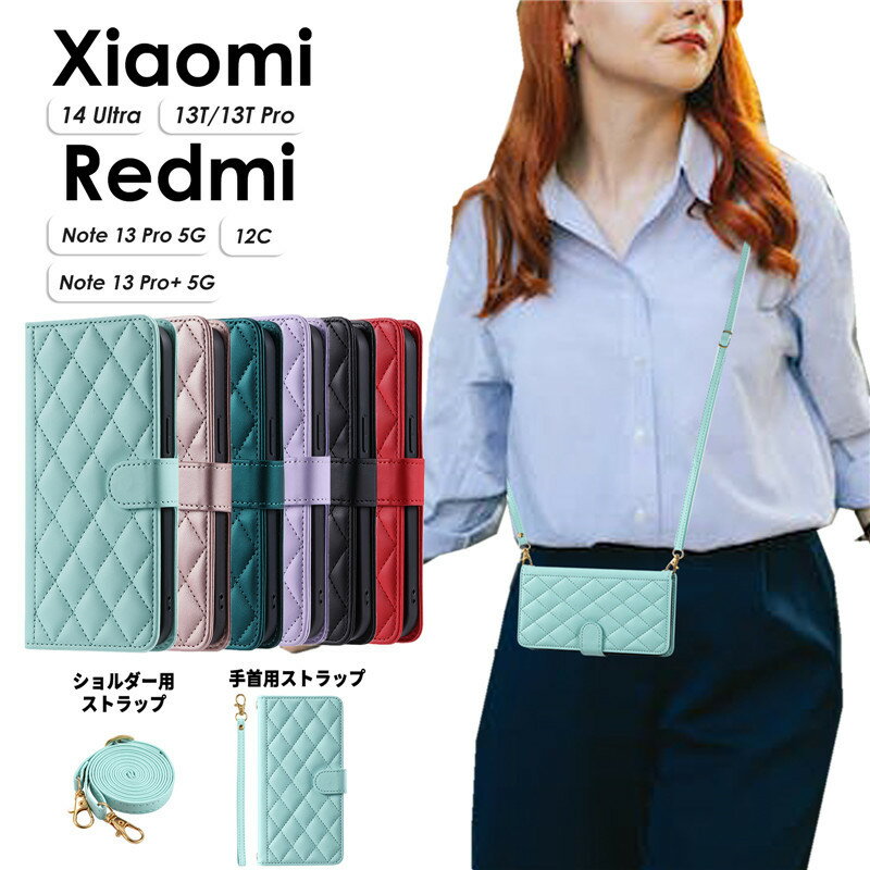 　商品説明文 【対応機種】 Xiaomi 13T/13T Pro Xiaomi 14 Ultra Redmi 12C Redmi Note 13 Pro 5G Redmi Note 13 Pro+ 5G 【素材】：PUレザー+TPU 【カラ...