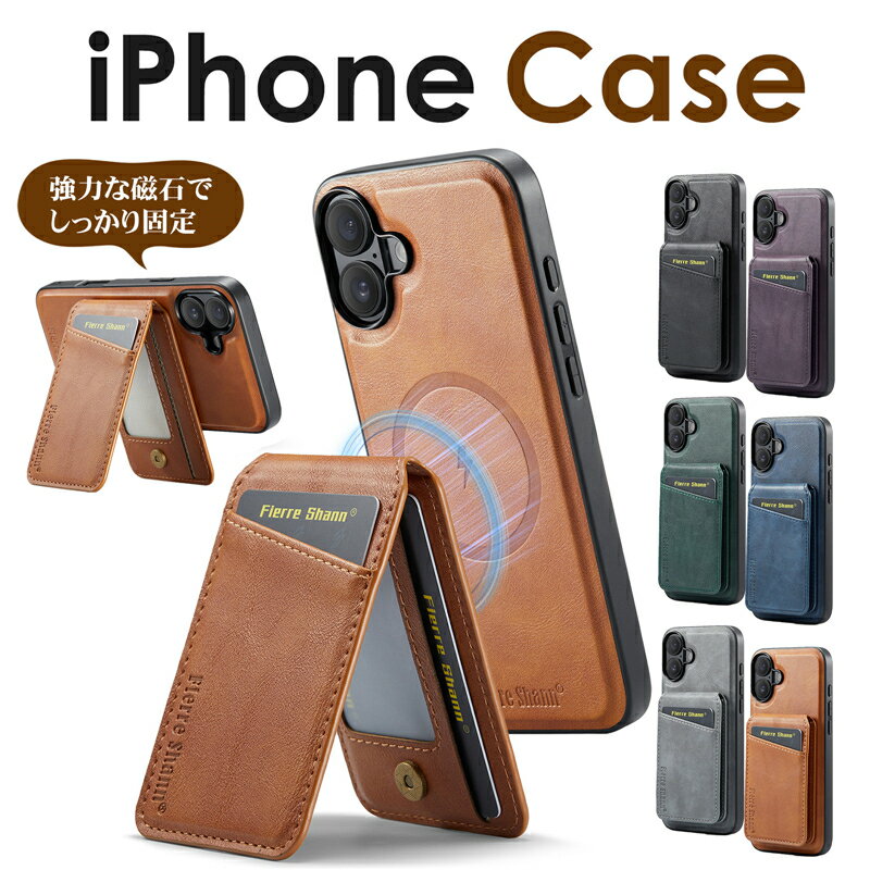 　商品説明文 【対応機種】 iPhone 7/8/SE第二/三世代 iPhone 11 iPhone 11 Pro iPhone 11 Pro Max iPhone 12/12 Pro iPhone 12 Pro Max iPhone 13...