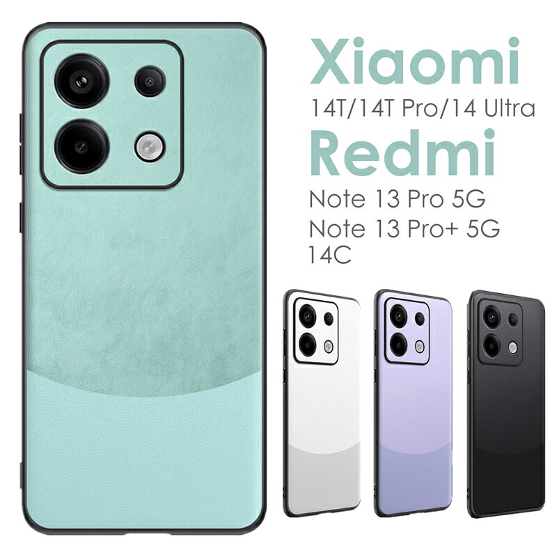 　商品説明文 【対応機種】 Redmi Note 13 Pro 5G Redmi Note 13 Pro+ 5G Redmi 14C Xiaomi 14T Xiaomi 14T Pro Xiaomi 14 Ultra 【素材】：PUレザー＋...