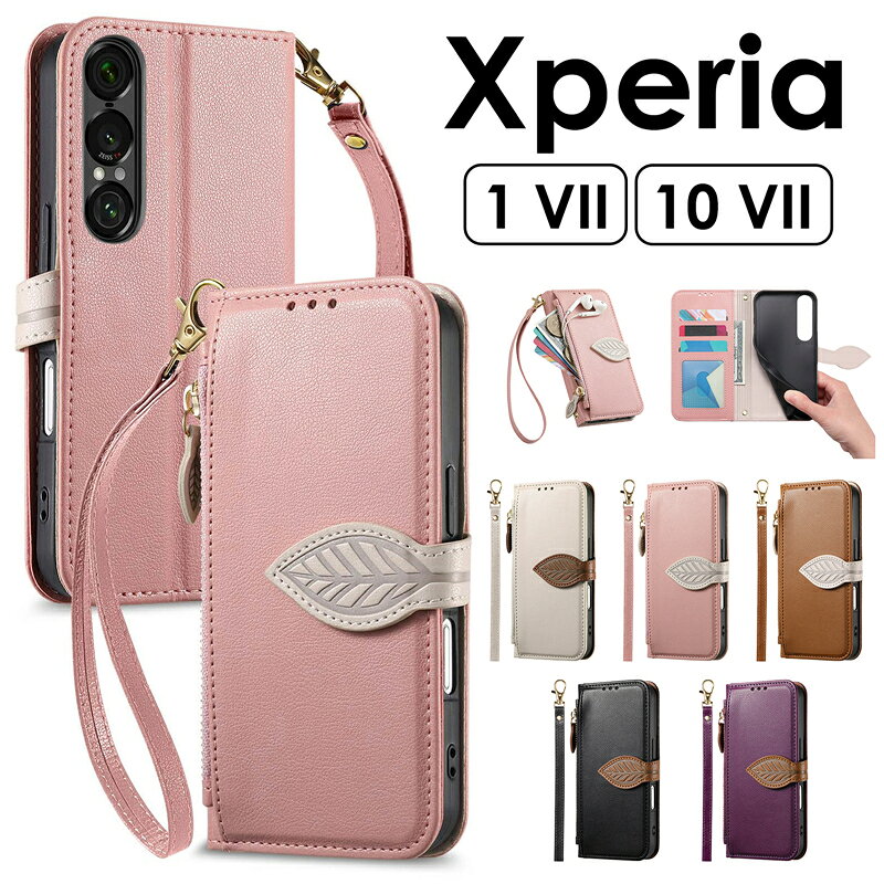　商品説明文 【対応機種】 Xperia 1 VII（SO-51F/SOG15/XQ-FS44） Xperia 10 VII（SO-52F/SOG16/XQ-FE44） 【素材】：PUレザー+TPU 【カラー】： ベージュ ピンク ブラウン...
