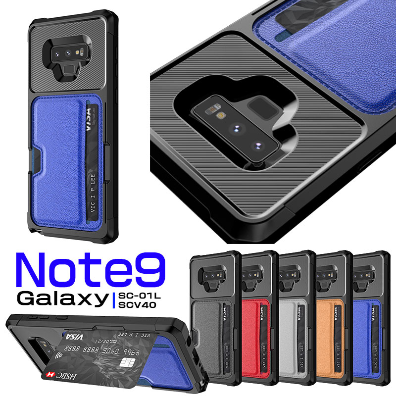 ○対応機種： Galaxy Note9（SC-01L/SCV40） ○素材：TPU+PU ○カラー：ブルー/レッド/ブラウン/グレー/ブラック 5色のカラーバリエーションよりお選びいただけます。 【保護】 上面、側面、背面の全てをカバーする...