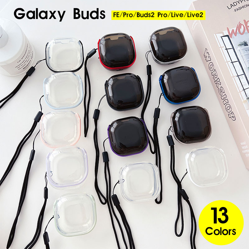 商品名Galaxy Buds FEケース Galaxy Buds Pro/Buds2 Proケース 透明 ワイヤレスイヤホン Galaxy Buds Live/Live2ケース 全面保護 ギャラクシー バッズ プロケース ストラップ付き ク...