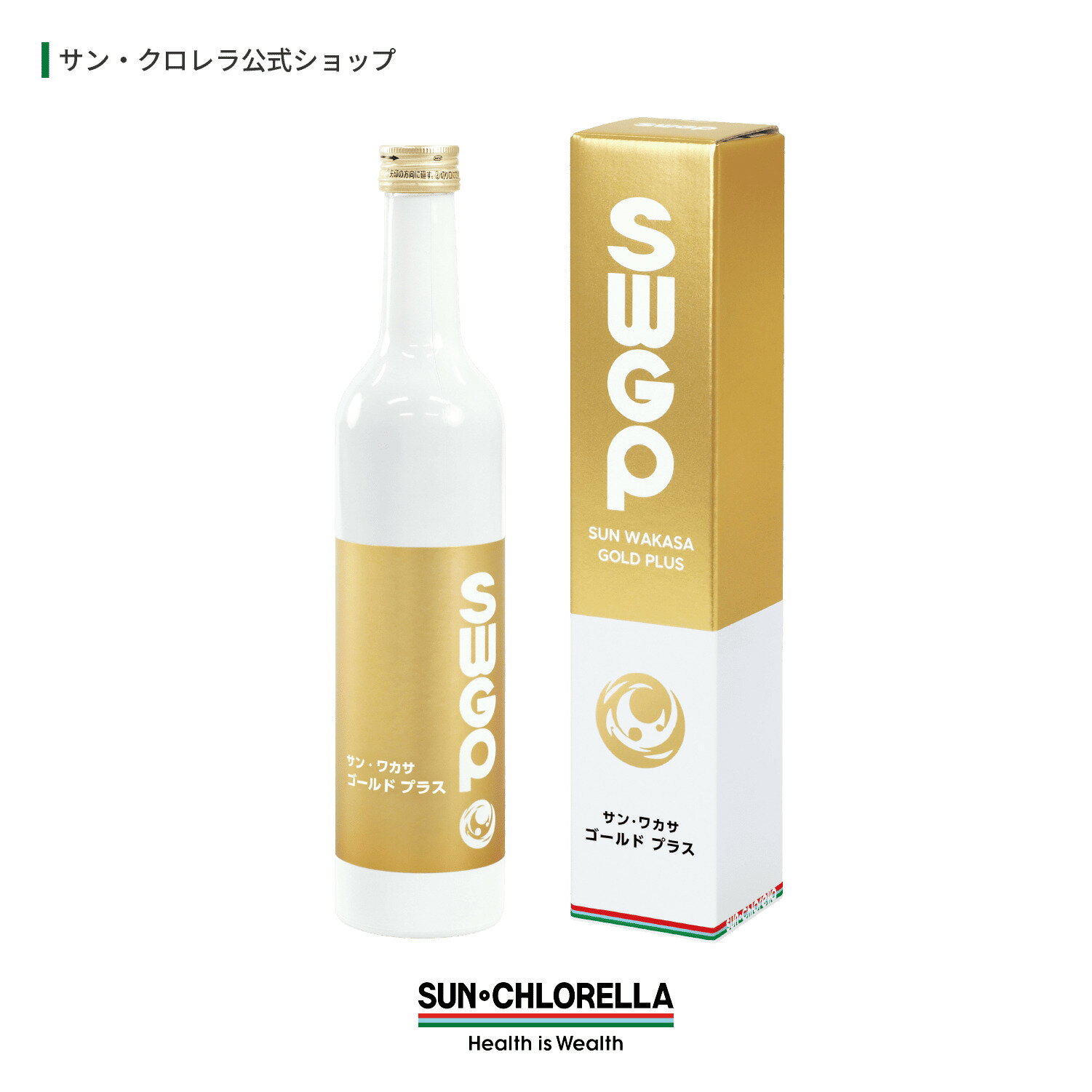商品詳細 原材料 クロレラエキス(台湾製造、国内製造)、果糖／DL-リンゴ酸、香料、唐辛子抽出物、安定剤(キサンタンガム) 内容量 490mli/1本 賞味期限 別途商品ラベルに記載 お召し上がり方 1日の飲用目安：15ml~　リンゴ酸入り...