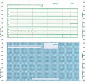 PCA PB113H 給与明細書A 1000枚連続紙　給与明細封筒A（密封式） 1000枚 ■サイズ：10.3×5インチ / あらかじめ封がされています。9列明細 ■入　数：1,000枚 ■対応ソフト：PCA hyper 給与シリーズ・PC...