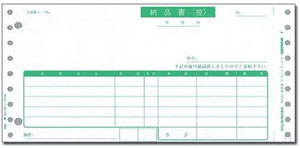 PCA PB302G 納品書 3P 1000枚連続紙　納品書3枚複写　【納品書／納品書(控)／請求書／物品受領書】　1000枚 ■サイズ：9.5×4.5インチ ■入　数：1000枚 対応ソフト PCA商魂、売上じまん、PCA Dream21...